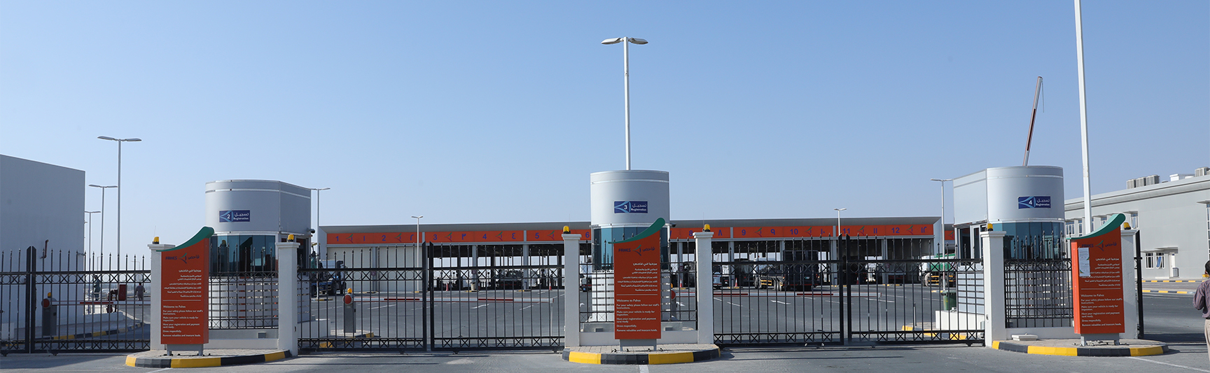 Fahes Traffic Services